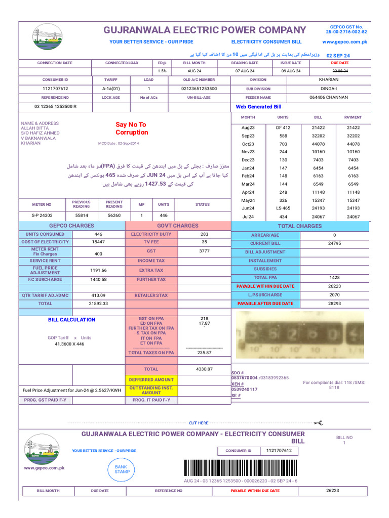 Gepco Online Bill | PDF