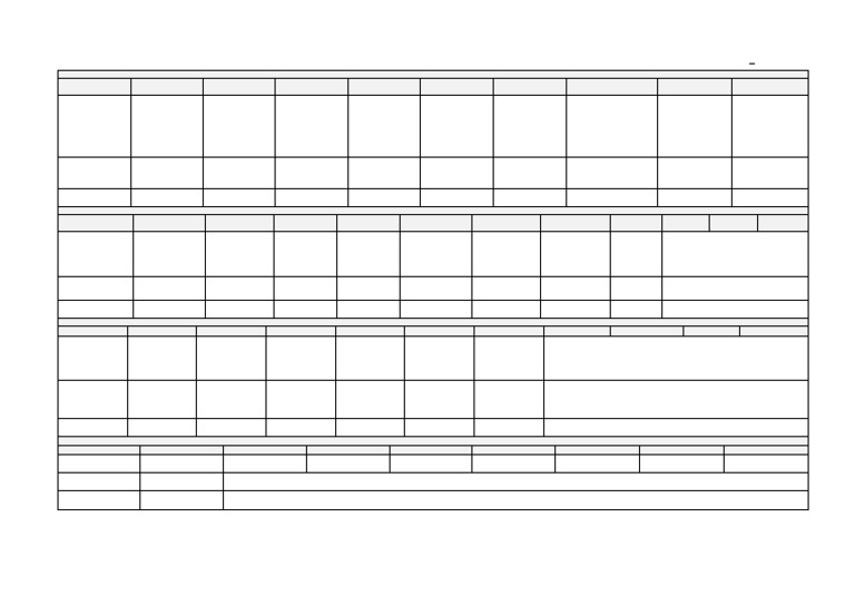 Graad 12 FW Plan | PDF