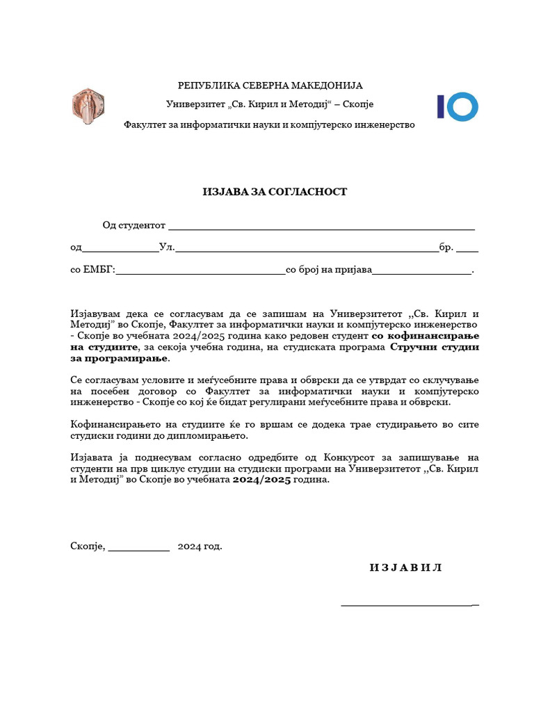 Izjava Za Studiranje - SSP 2024 | PDF