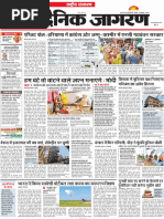 Aditya Ranjan Railway Math Book 4000+ Mcq Chapter Wise | PDF