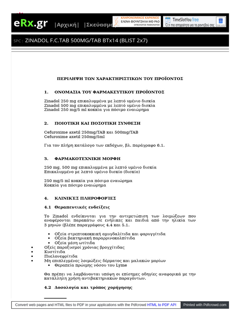 Zinadol 500mg TB | PDF