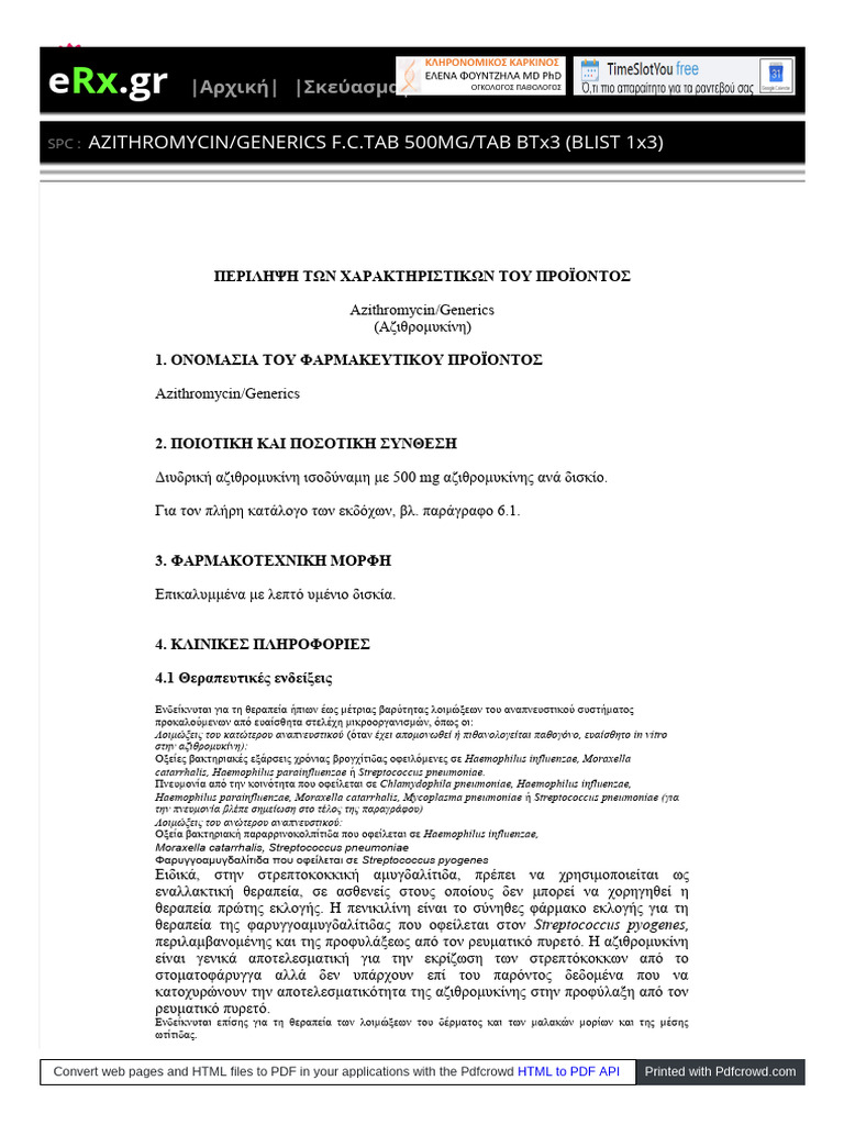 AZITHROMYCIN (Zithrotel) | PDF