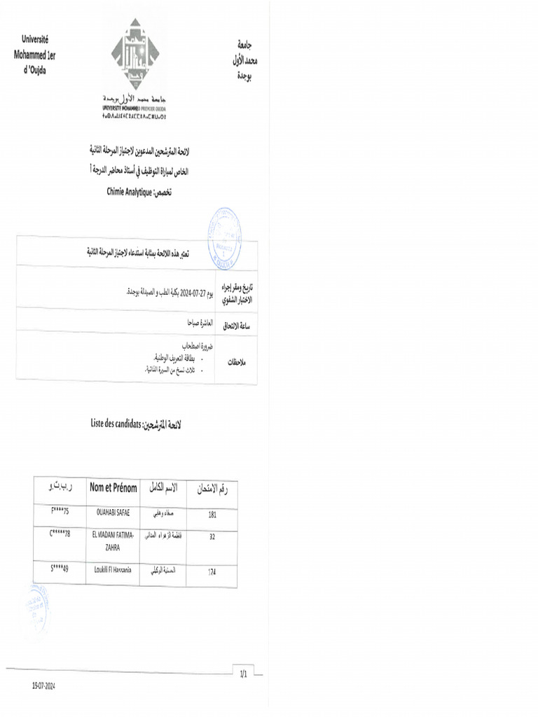 Chim I e Analy Tique | PDF