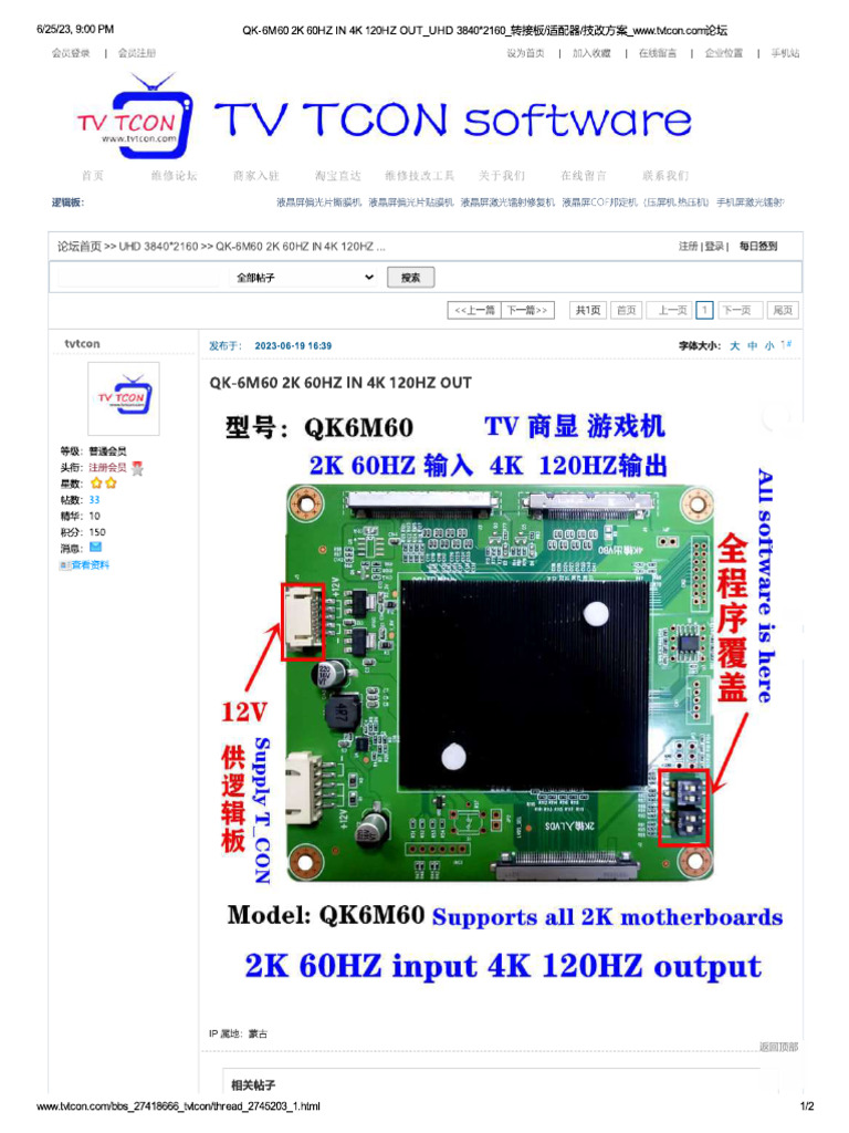 QK6M60 4k Converter PDF | PDF