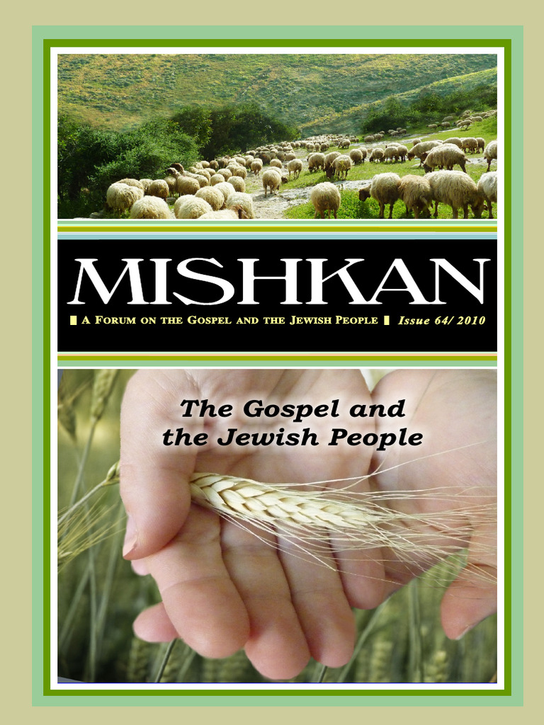 Mishkan 64 | PDF