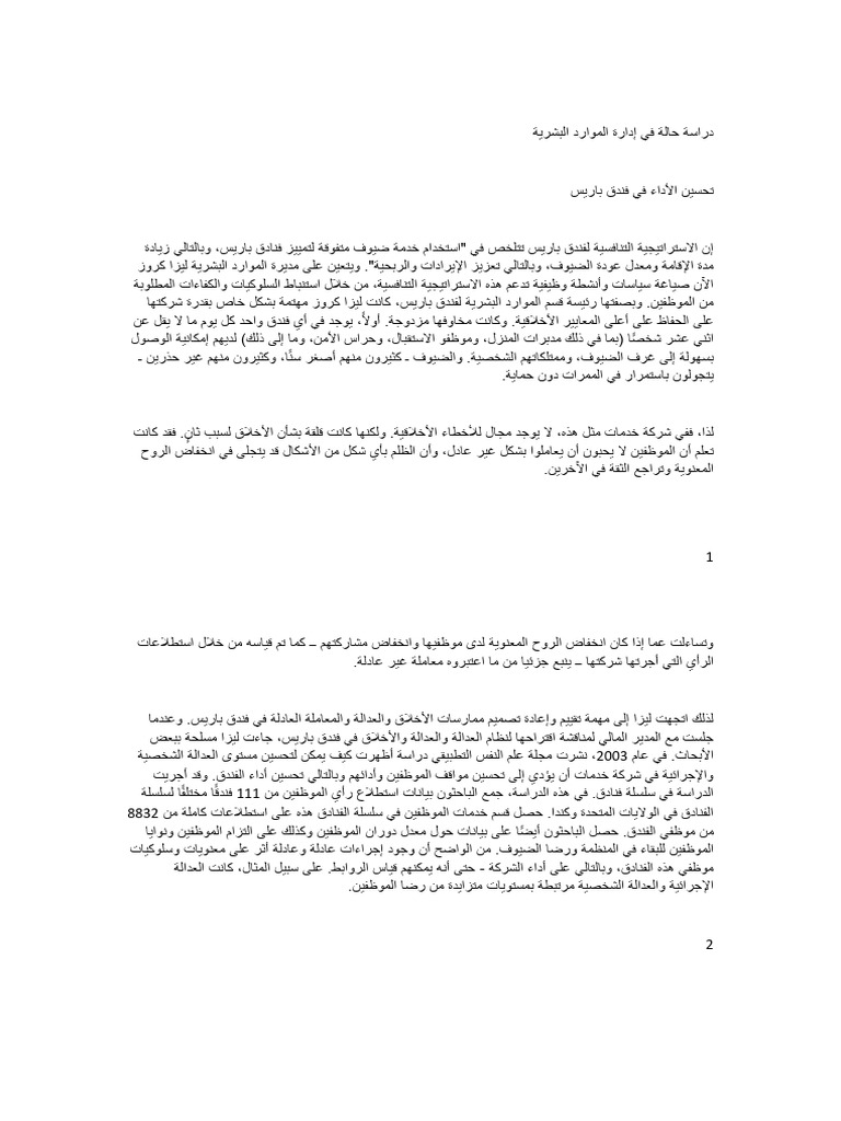 123412 | PDF