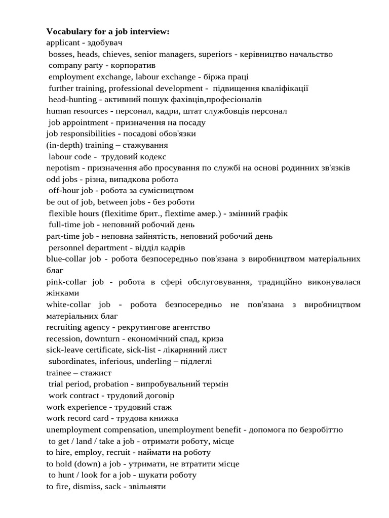 Words For Interview | PDF