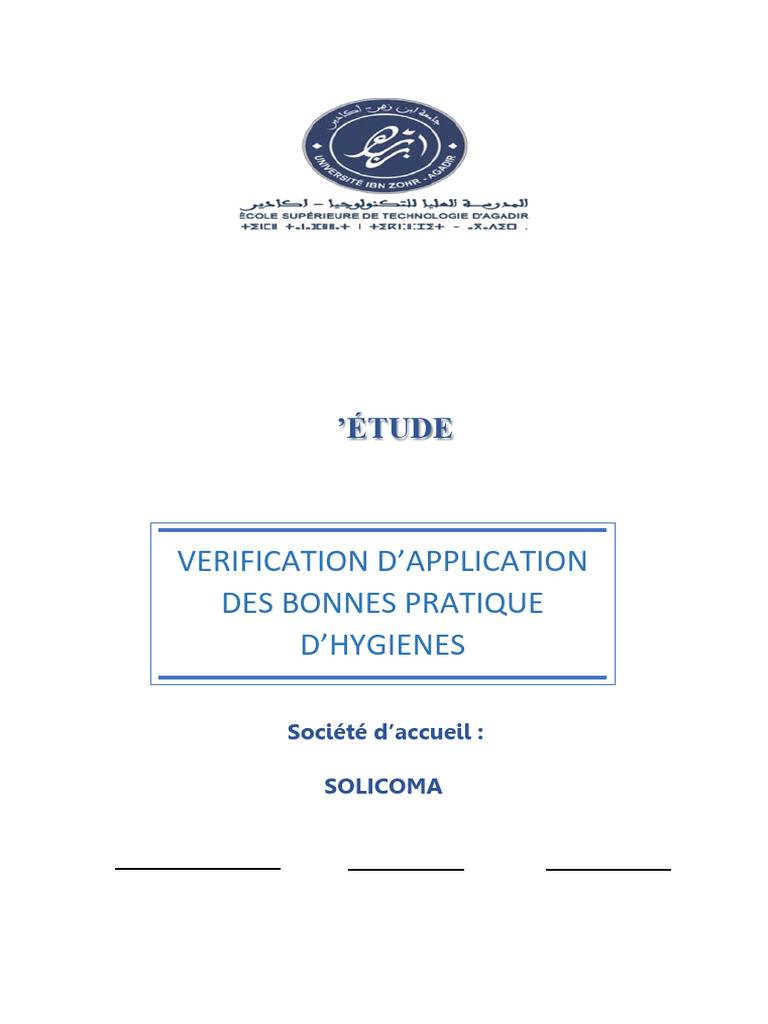 Pfe Solicoma Benahmed Oussama Et Saidi Abdelkebir | PDF