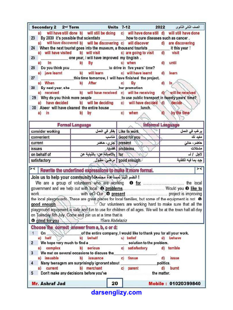 G12 Exams | PDF