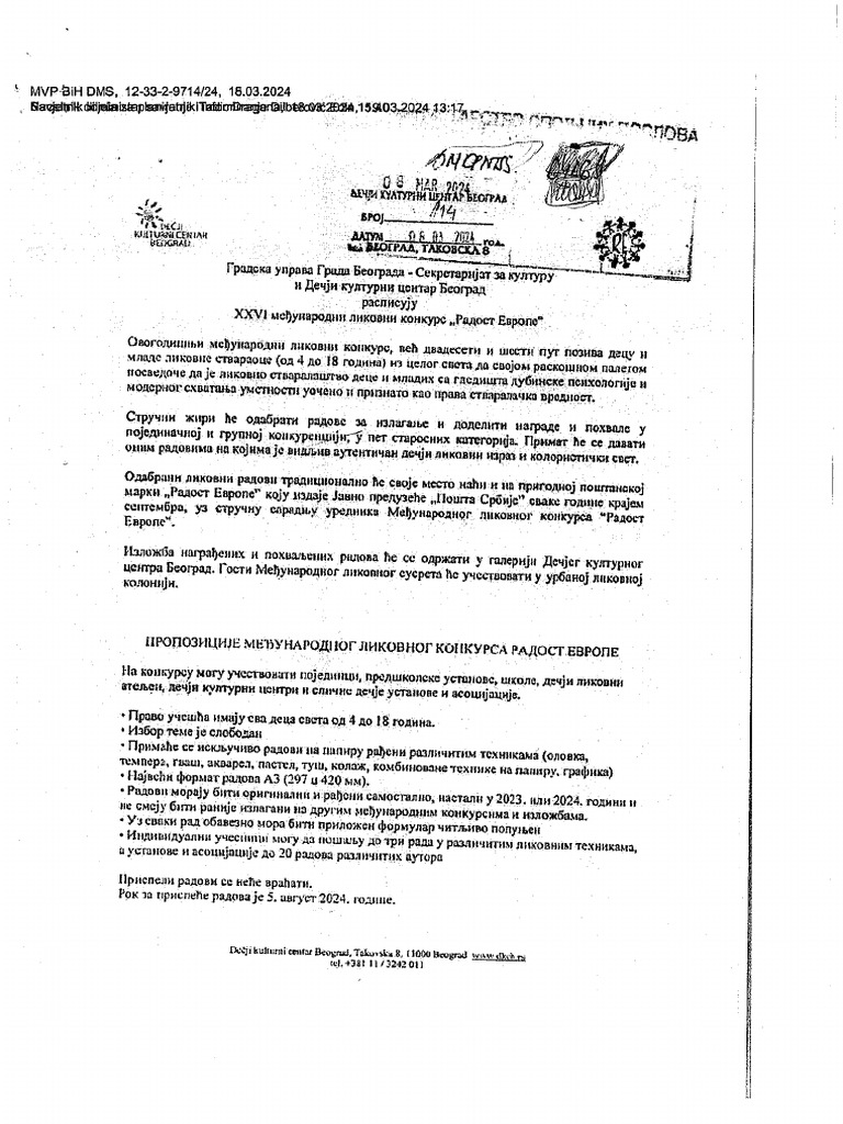 2-Prilog - Medjunarodni Likovni Konkurs - Informacije I Aplikacioni ...