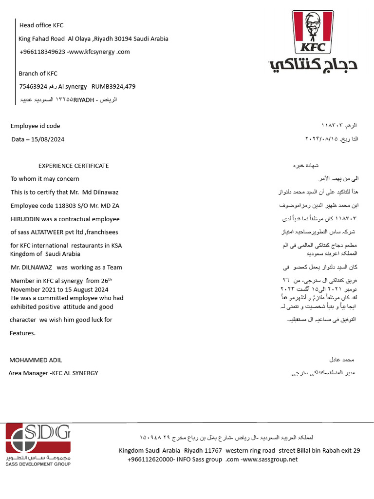 Head Office KFC | PDF