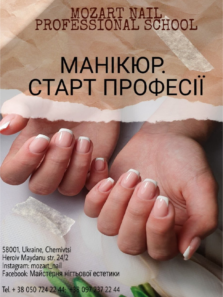 Metod - BASE Course | PDF