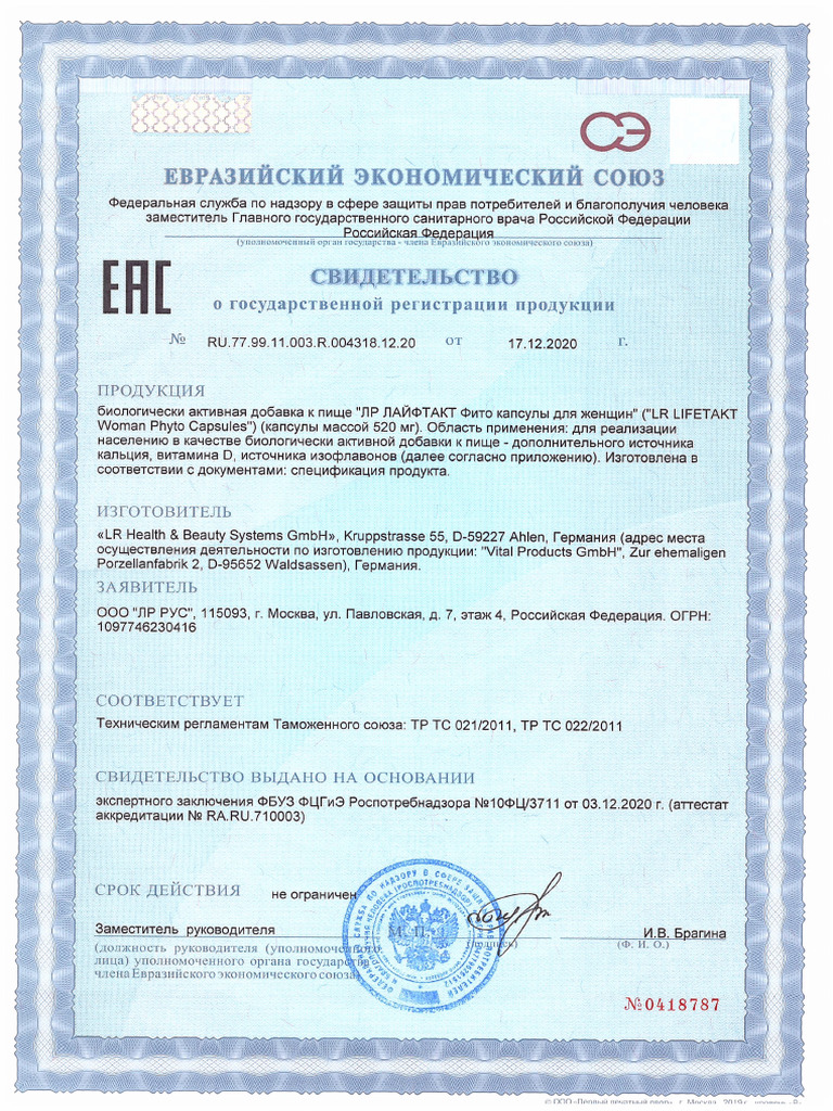 State Registration Certificate LR LIFETAKT Woman Phyto Capsules PDF | PDF