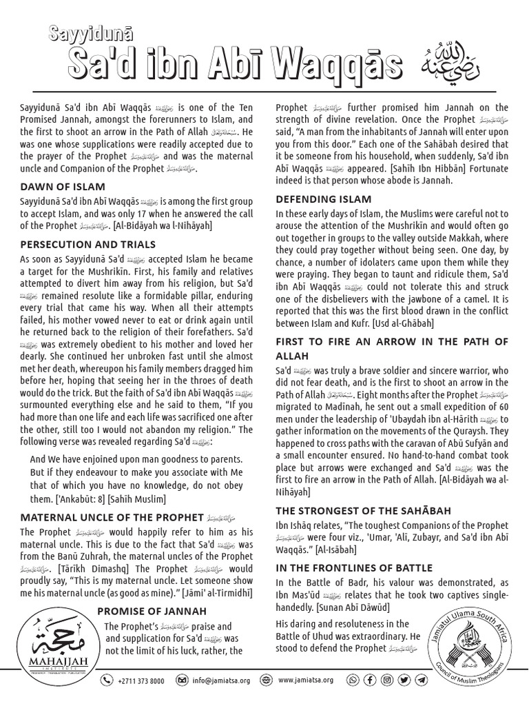 A HZ Sad Ibn Abi Waqqas LEAFLET | PDF