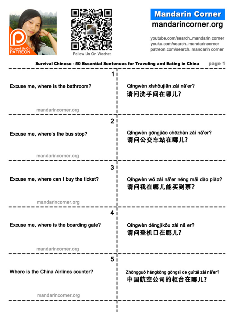 Survival Chinese 50 Essential Sentences For Eating and Traveling in ...