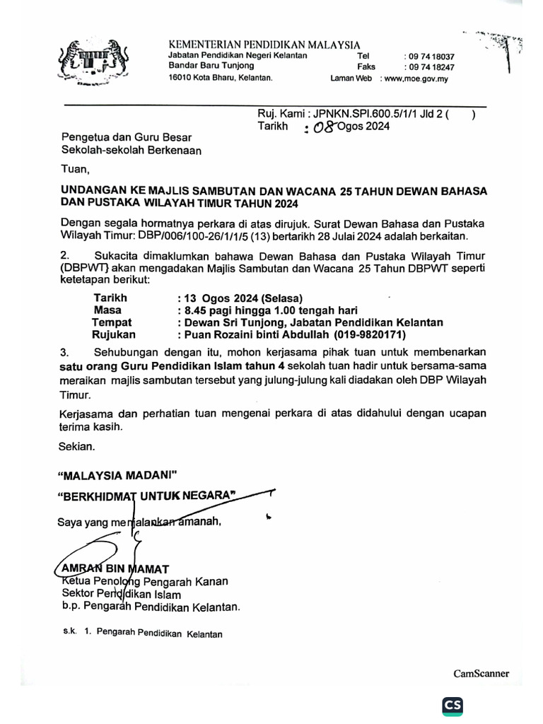 Surat Undangan Majlis DBP PPDPM DRPD JPNK 2024 | PDF