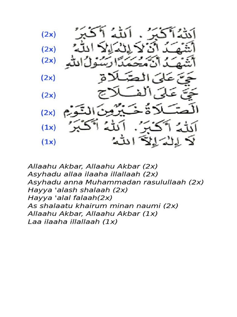 Adzan Subuh | PDF