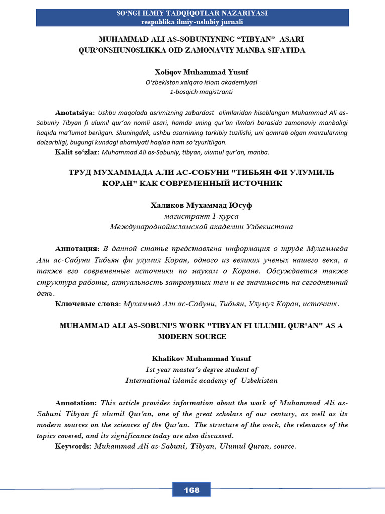 Xoliqov Muhammad Yusuf | PDF