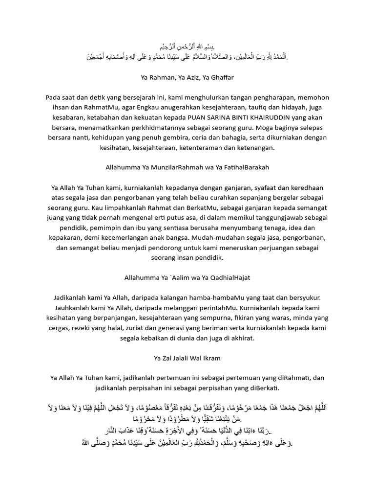 Doa Majlis Persaraan | PDF