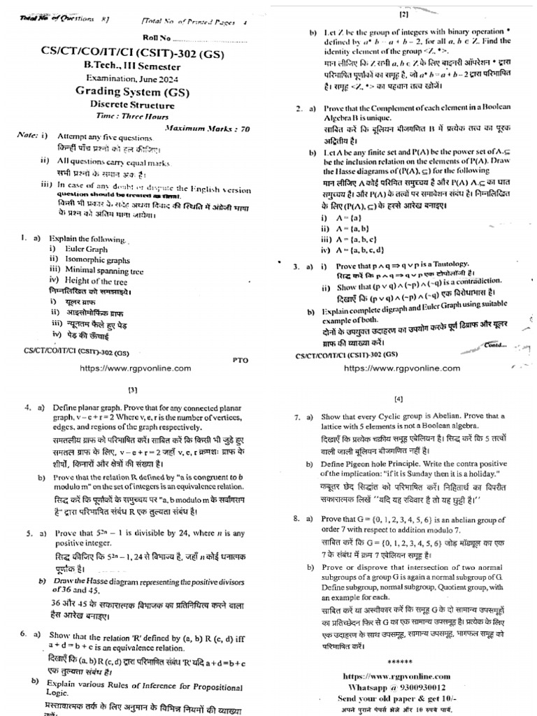 Cs It 302 Discrete Structure Jun 2024 | PDF