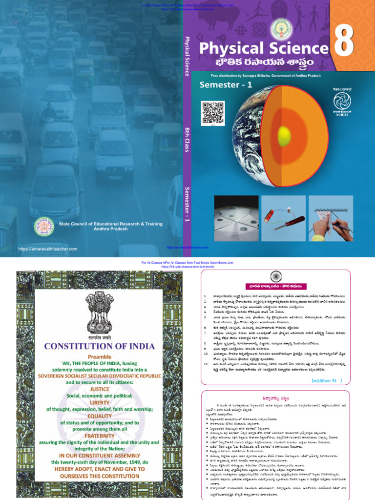 8 Physics SEM-1 Textbook | PDF