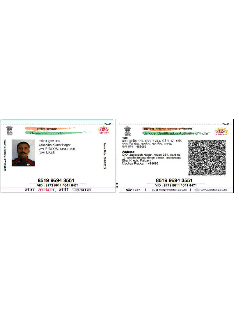 Adhar Card | PDF