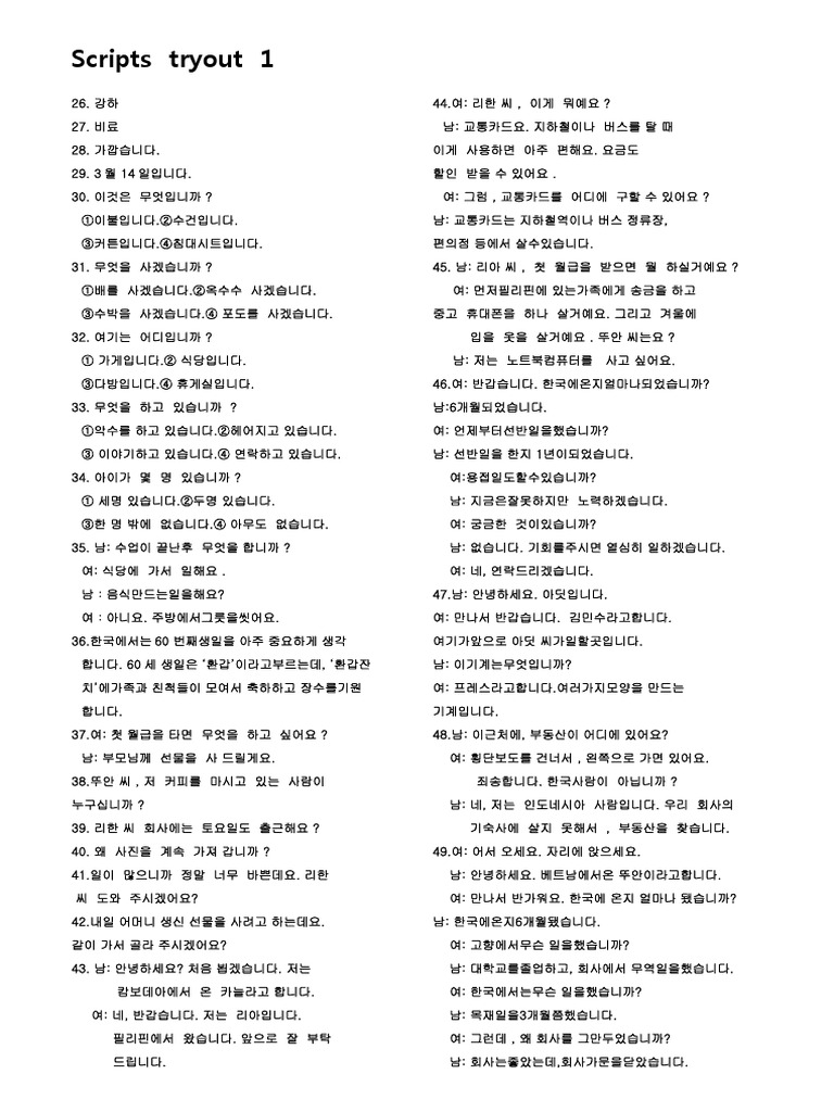 Scripts Tryout 1 | PDF | Career & Growth | Home & Garden