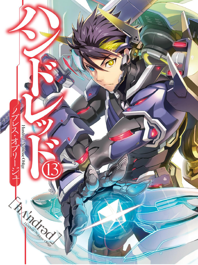 Hundred Volume 13 English | PDF