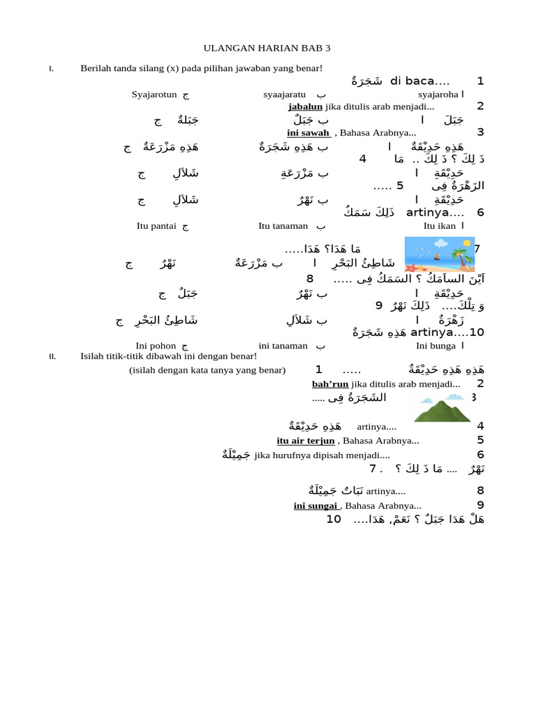 Ulangan Harian Bahasa Arab Bab 3 | PDF