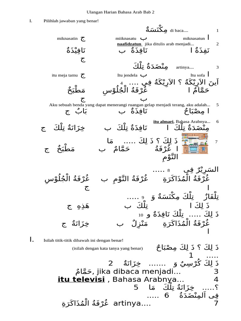 Ulangan Harian Bahasa Arab Bab 2 | PDF