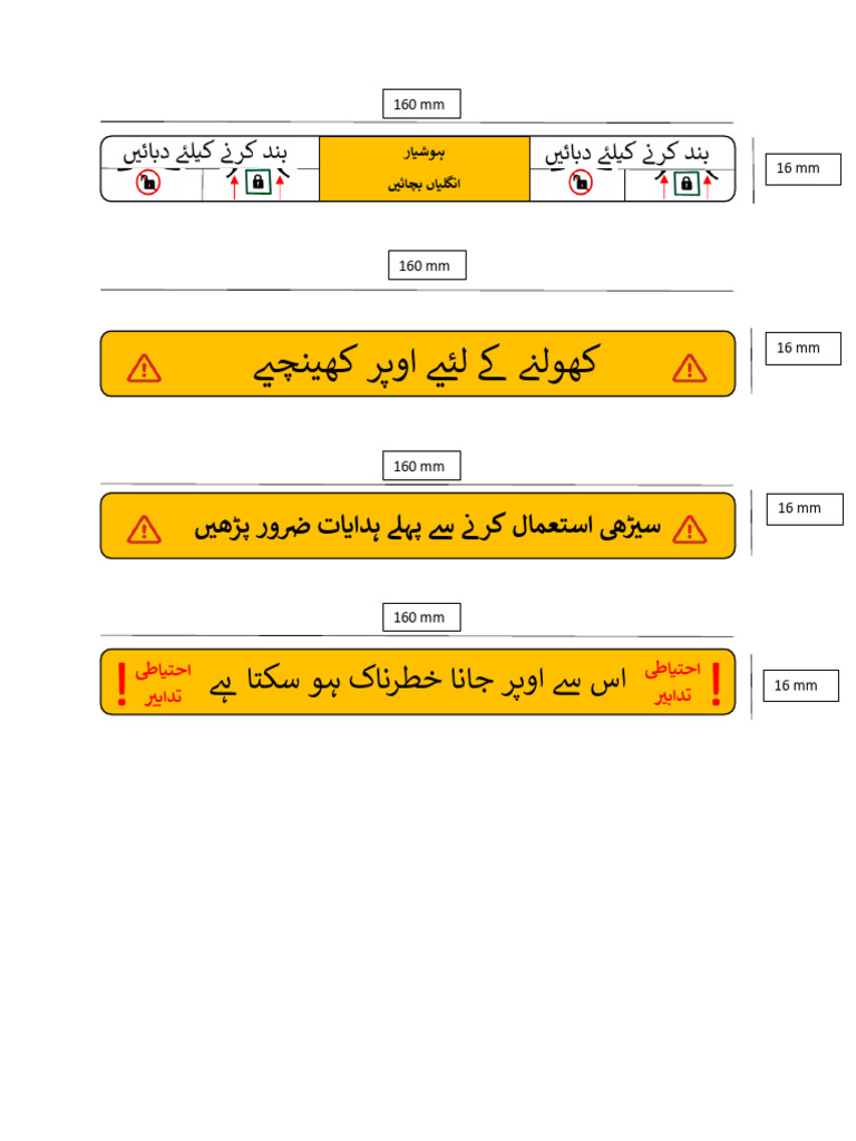 Stickers - Printing | PDF