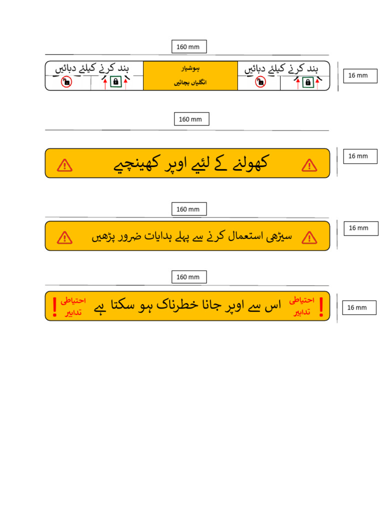 Stickers - Print | PDF