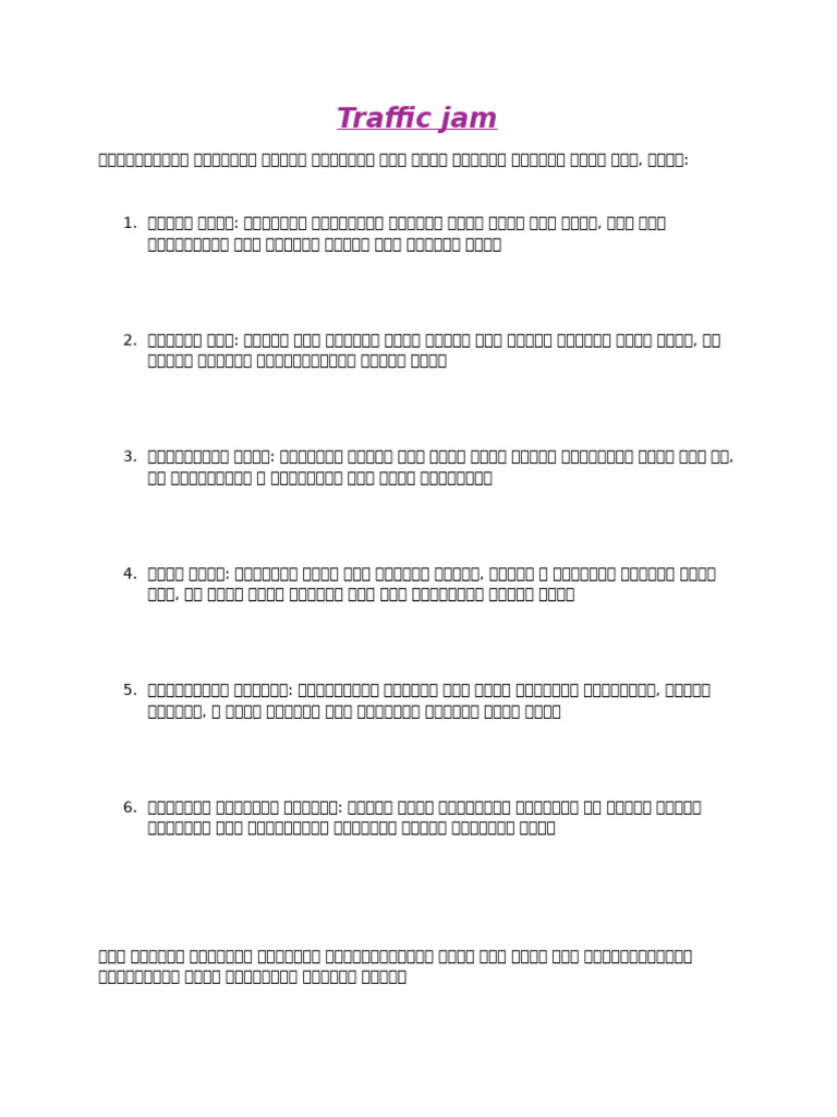 Traffic Jam | PDF