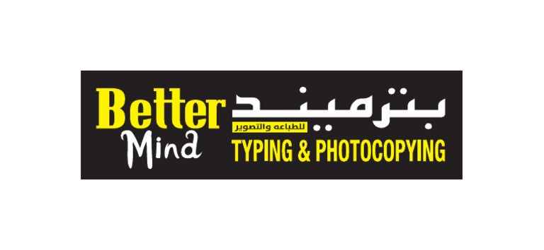 Better Mind 350x100 | PDF
