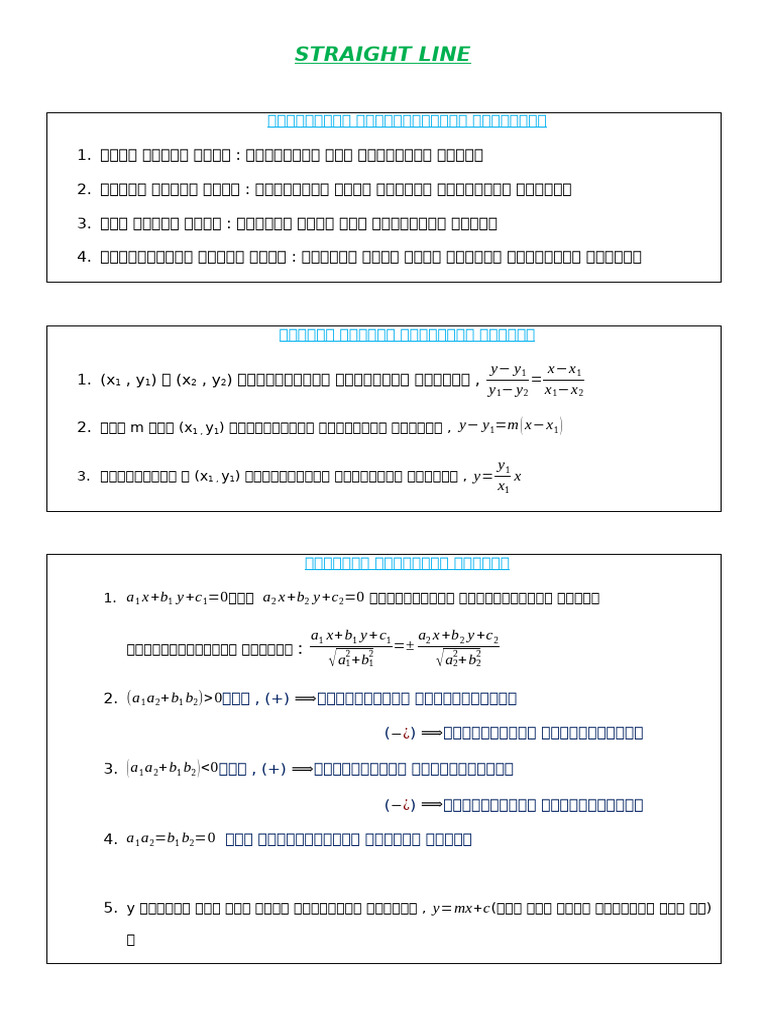 FORMULA | PDF