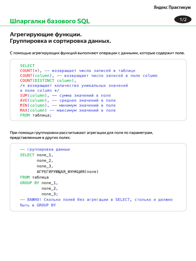 Topic Aggregating | PDF Topic Aggregating | PDF