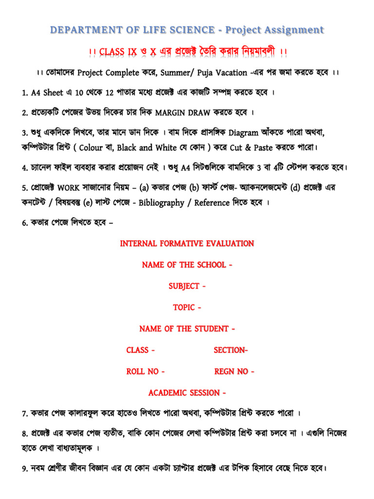 PROJECT WORK Life Science IX & X | PDF