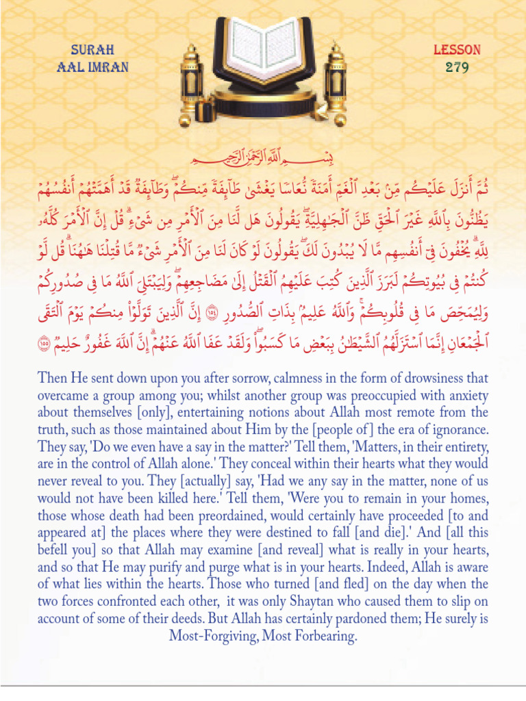 Surah Aal Imran 67 - 093708 | PDF