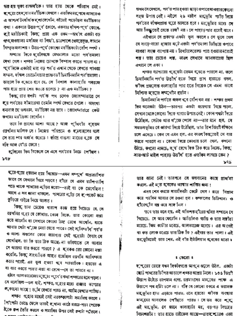 PDF 10 | PDF