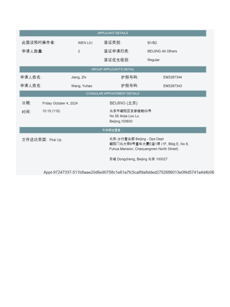 Appointment Confirmation | PDF