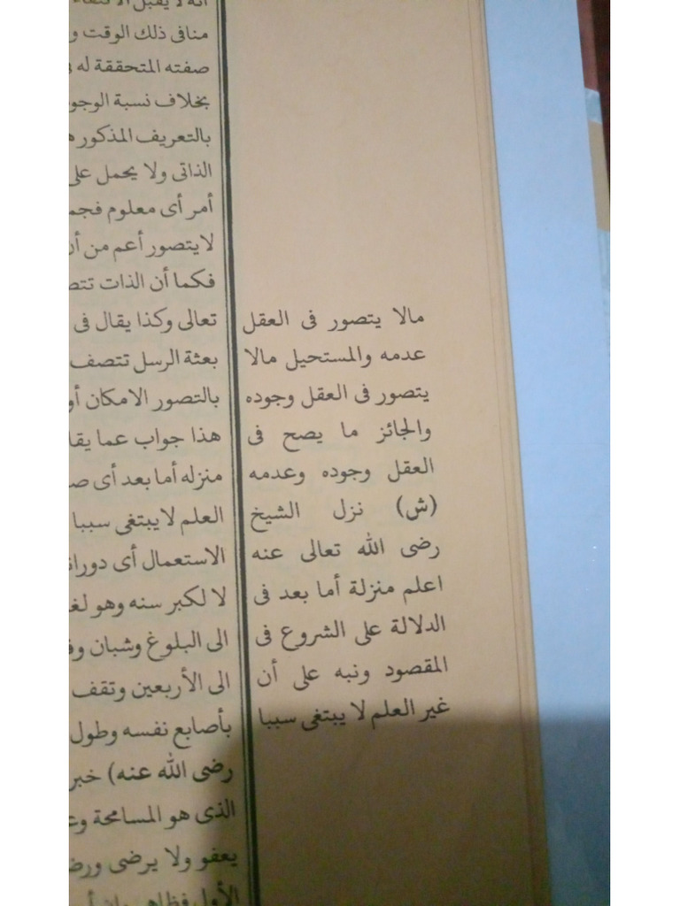 PDFReader 20241007 1537 | PDF