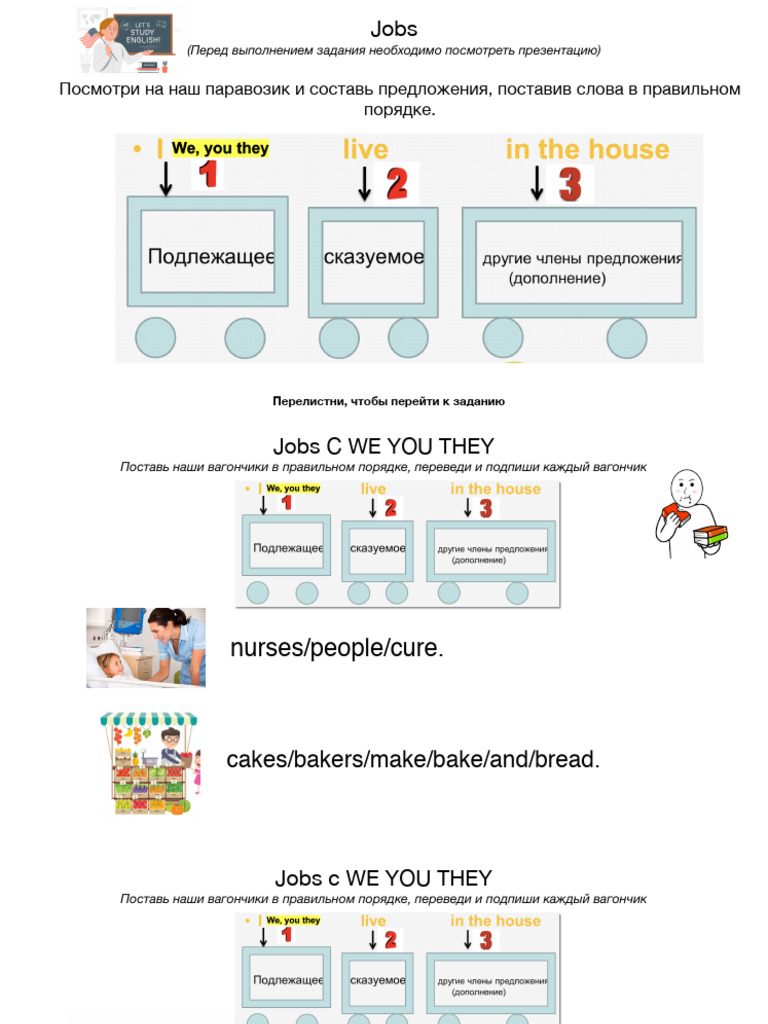 Jobs vagons professions present simple 4 | PDF