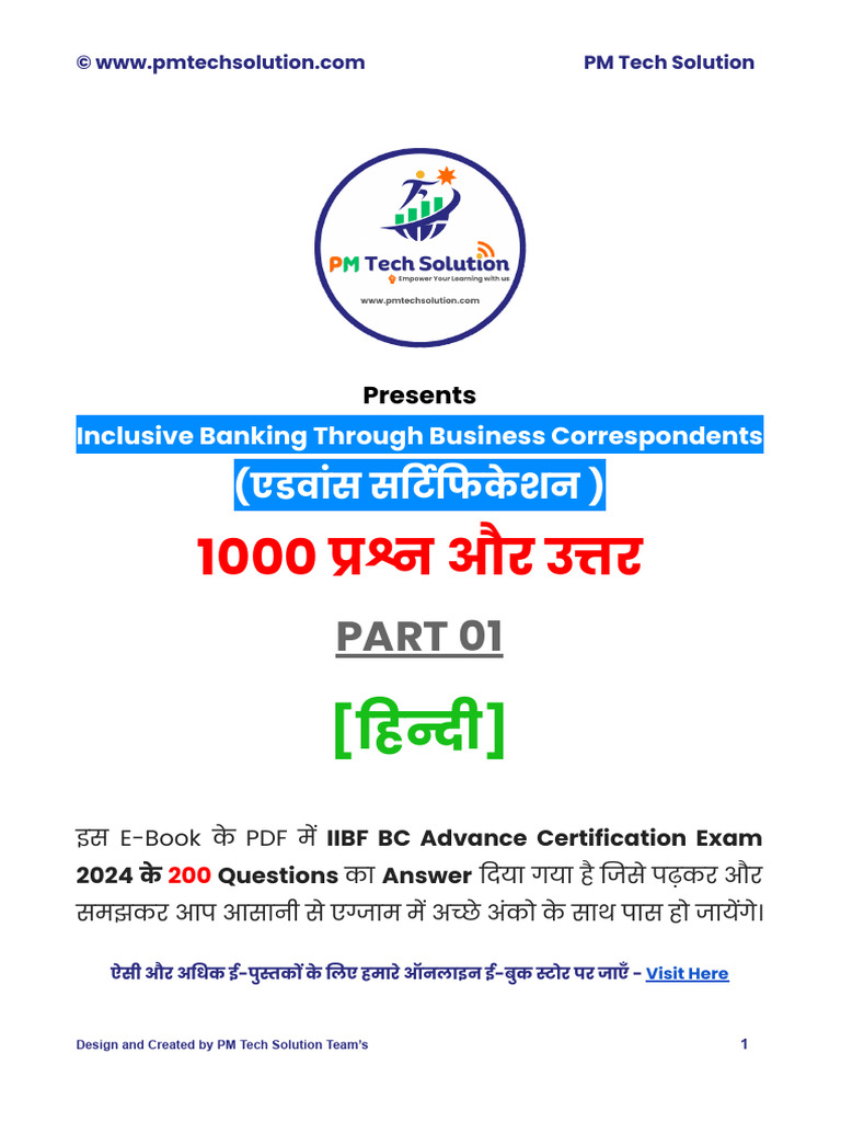Part 1 - Hindi - IIBF BC Advance Certification Exam PDF | PDF