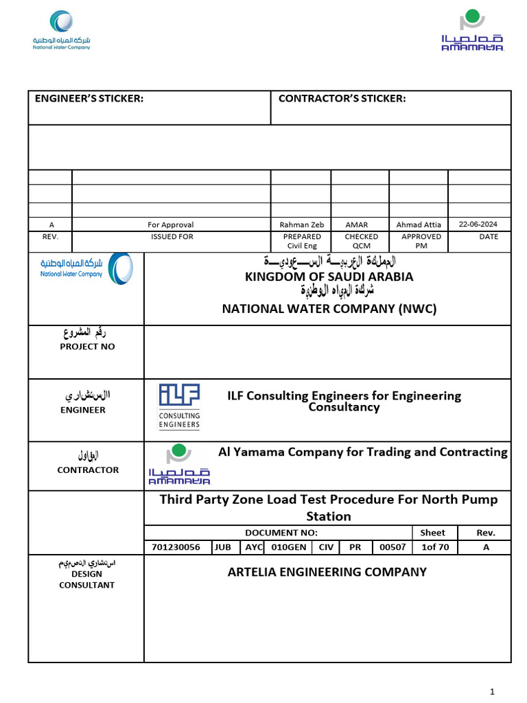 Zone Load Test Procedure For North Pump Station-V0 | PDF