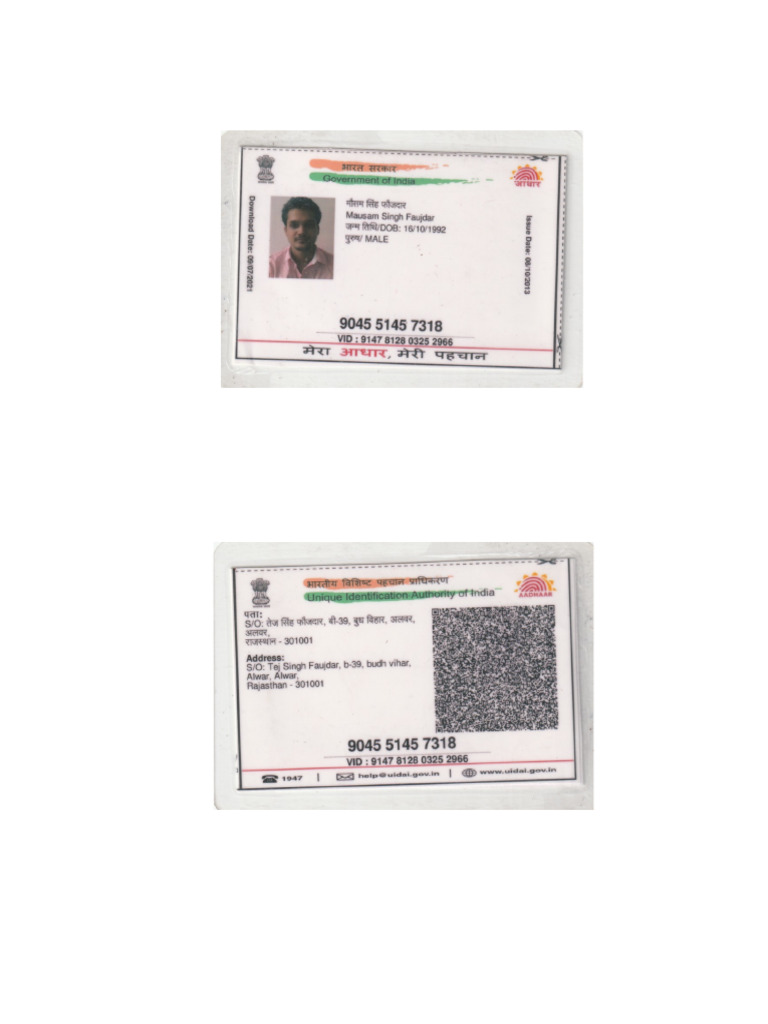 Mausam Aadhar Card-1 | PDF