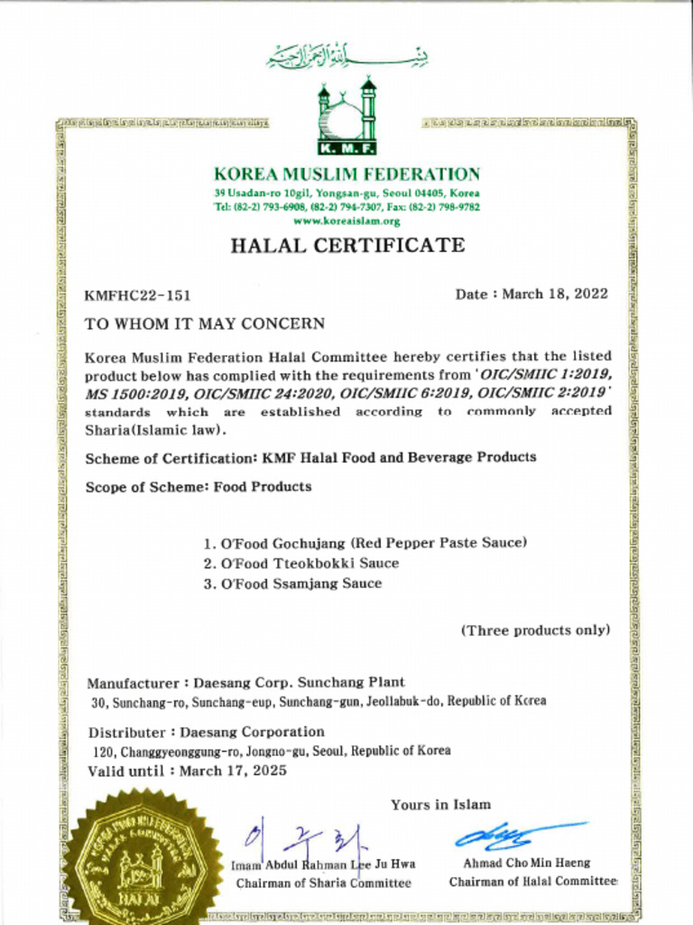 KMF Halal Sunchang Gochujang 2022 | PDF