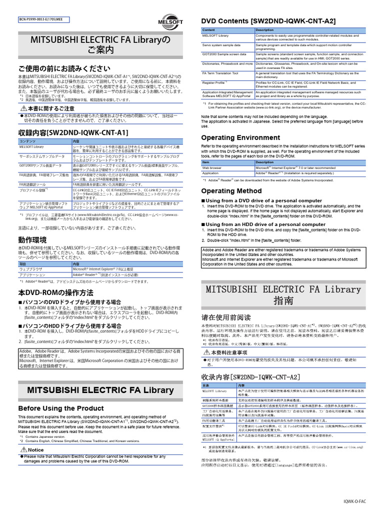 Mitshubishi Electric FA Libtary | PDF