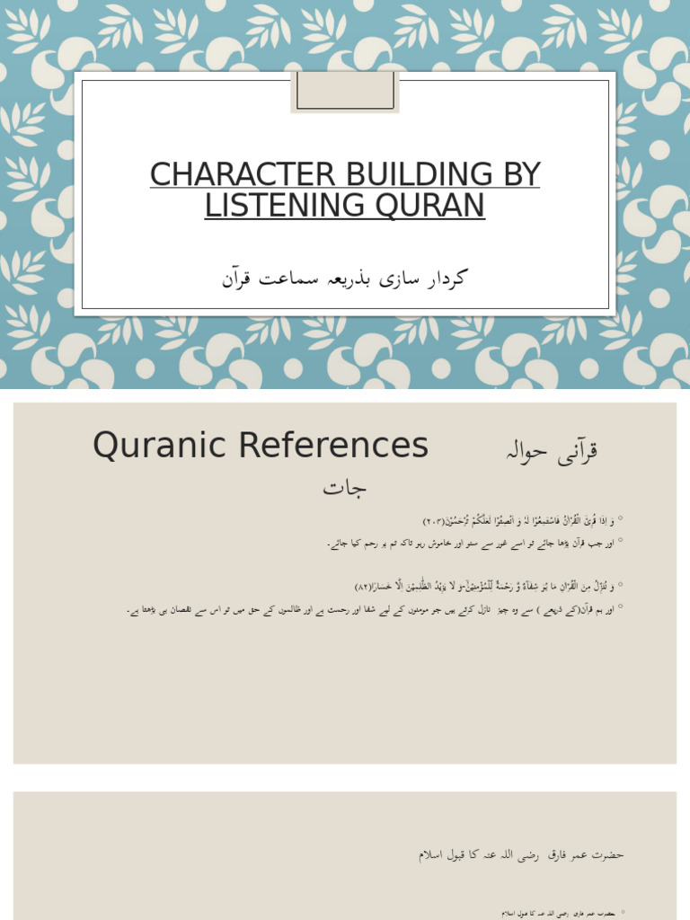 Character Building by Listening Quran | PDF