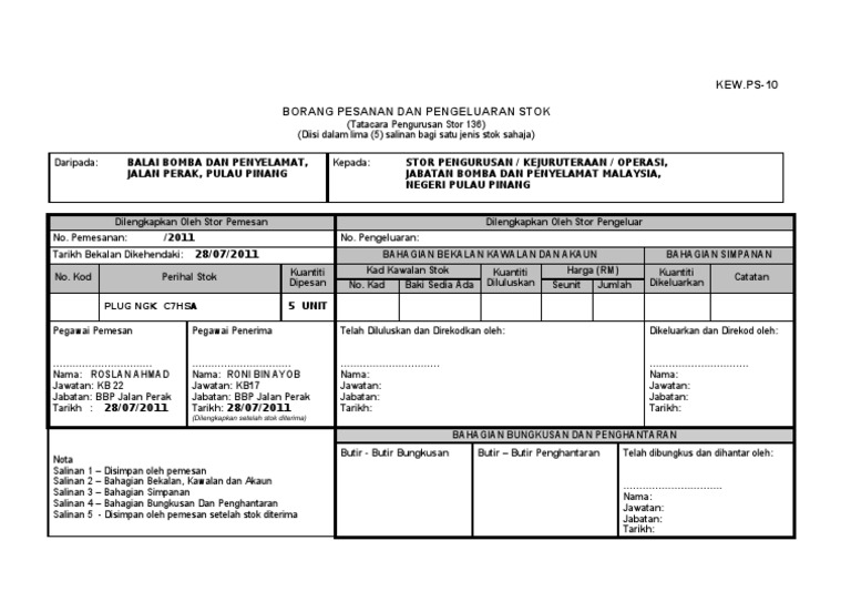 KEW PS 10 (Permohonan Stok) | PDF