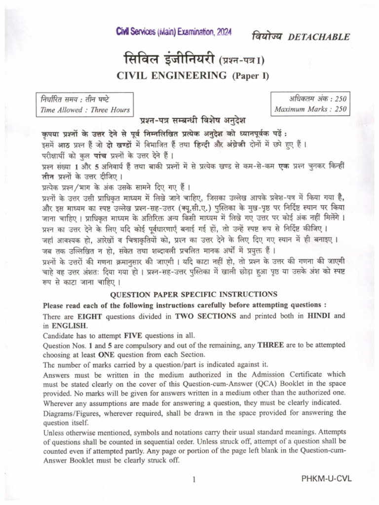 QP CSM 24 Civil Engineering Paper I 031024 | PDF